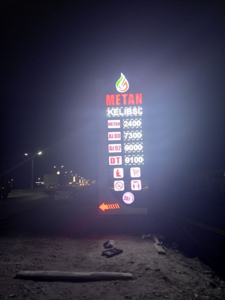 Reklama Реклама bukva baner stela  lyt box setka orakal tablichka