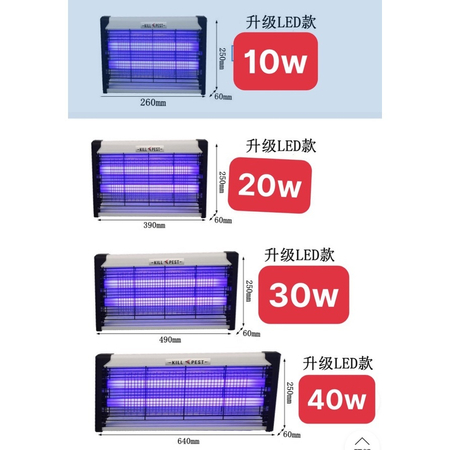 Led 4 W Чивин ва учар зараркунандалар учун электрокиллер! Доставка!