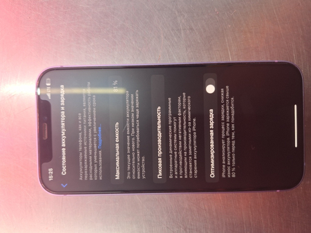 Iphone 12 ideal1