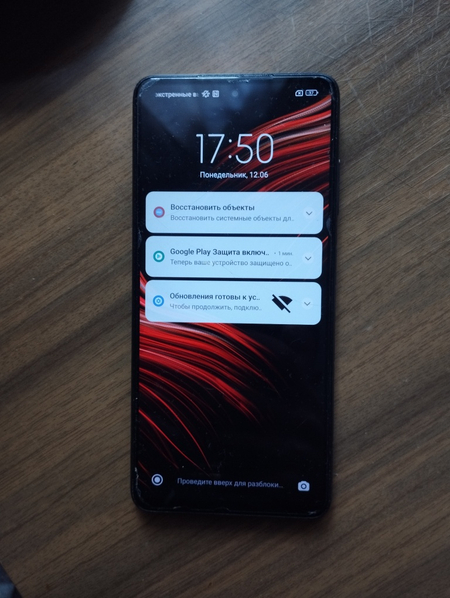 Poco x3 NFC 6/128гб