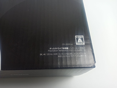 Продам PlayStation 5 (PS5). В полном комплекте и отл. состоянии