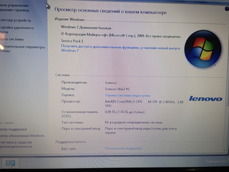 lenovo B560 ideal holatda ozu 8gb ssd 480gb hd 320 gb