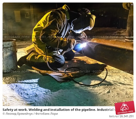 Афтаген газосварка