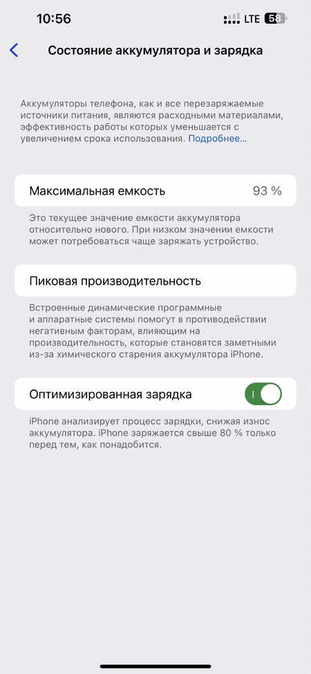 iPhone 13 Pro Max 256gb