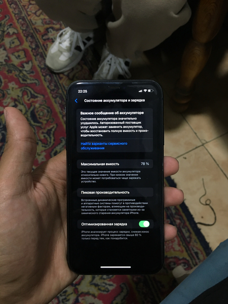 Iphone 11 хорошее состояние