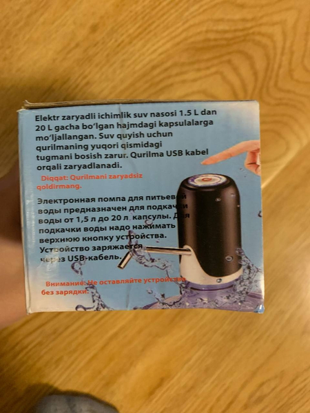 Электрическая помпа для воды