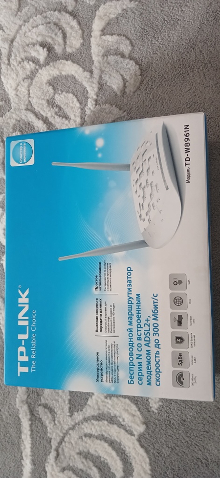 Продаётся Wifi TP-LINK