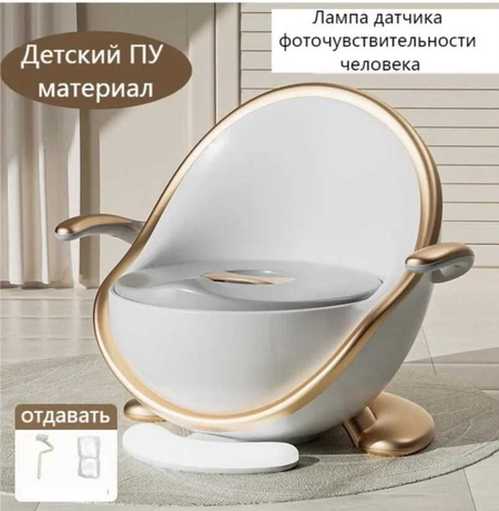 Умный туалет-туалет детский, индукционный ночник.