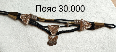 Фурнитура металл. Пояса.