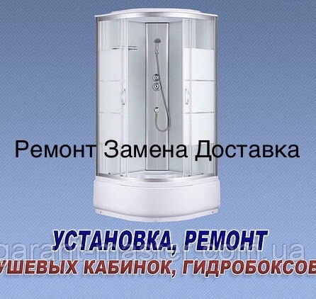 Мастер,Сантехник,Электрик,Плотник,Мастер на час.