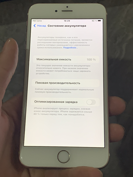 iPhone 6s plus 64 Gb