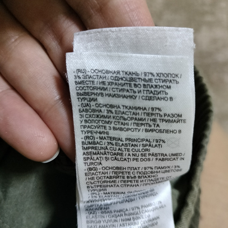 Шорты Waikiki на мальчика подростка