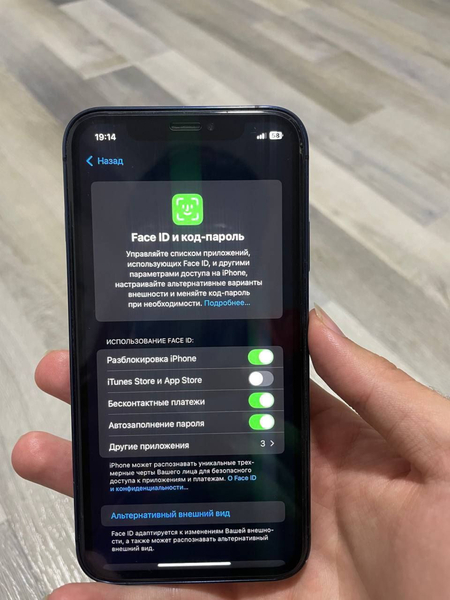 iphone XR 15 Korpusda