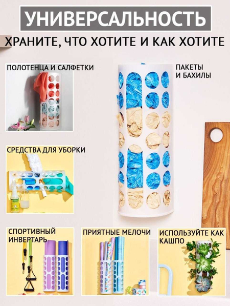 диспансер для бахил пакетов и разной мелочи, мечта хозяйки