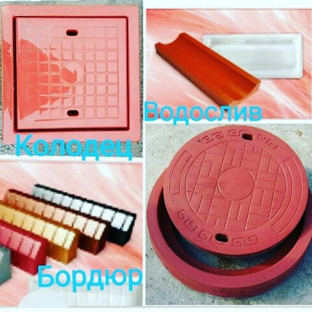 Брусчатки дорожные бордюры лотки ступеньки люки и бетонные аксессуары
