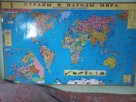 Карта мира,  для школьников