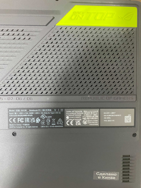 Asus Rog Strix 7-6800H/32GB DDR5/2TB SSD/RTX 3060 6 Gb/15.6 240Hz 2K