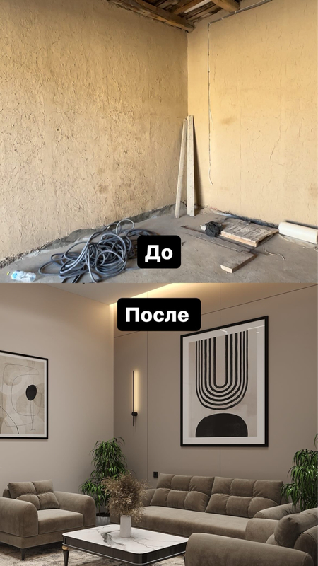 Дизайн интерьера и экстерьера