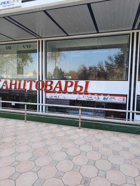 Shahar markazidan Kiyim kechak do'koni uchun katta xona ijaraga berila