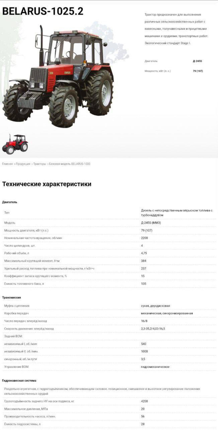 TRAKTOR BELARUS 1025.2 Lizingga beriladi foizsiz