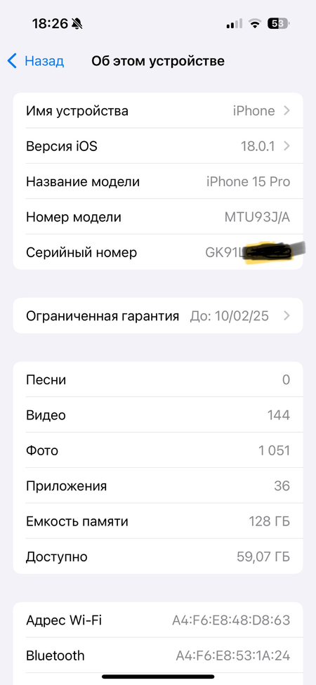 Iphone 15 pro 128 gb