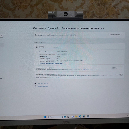 Yangi monoblok sotiladi