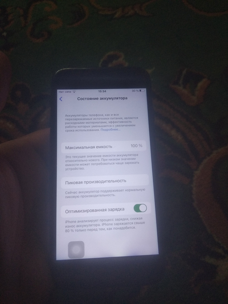 iPhone 7 jet black