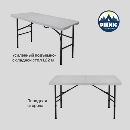 Стул раскладной для кемпинг и пикник