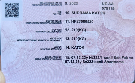Vibra katok FORA yangi sotiladi