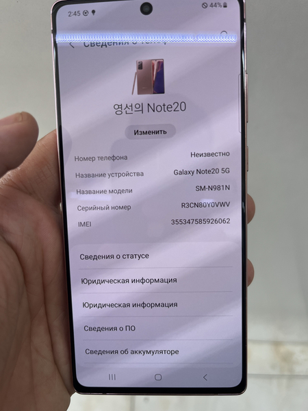 Iphone XR.     .64g   .
