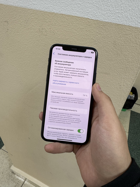 Iphone 11 pro ideal srochno
