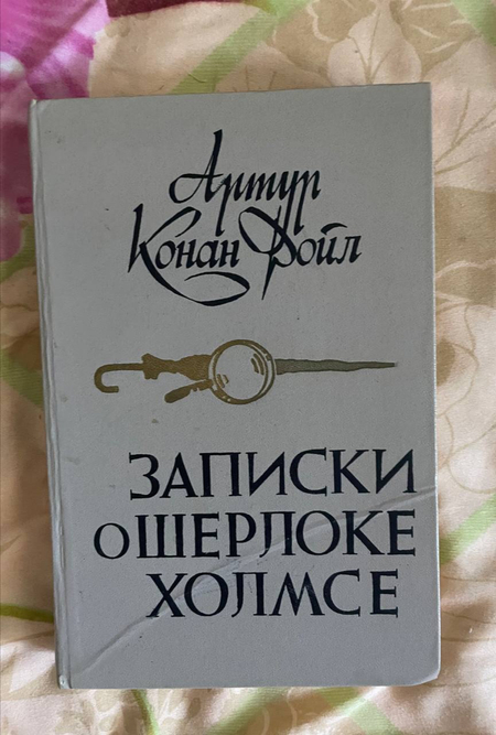 Книги разных писателей
