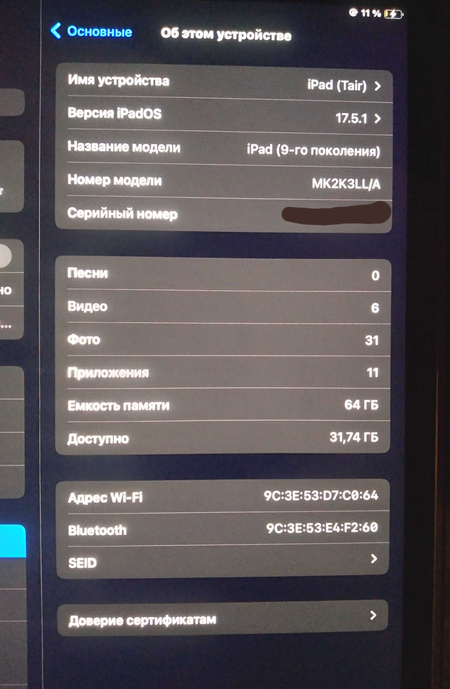 Ipad 9 alo holatda