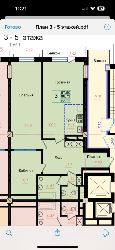Циалковская новостройка Лондон Паркентский