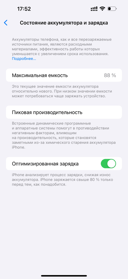iPhone 14 Pro Max Ideal