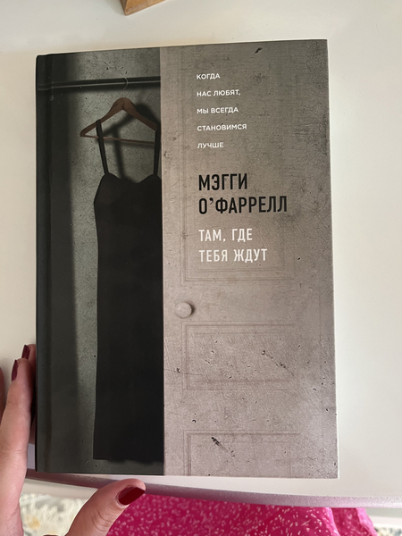 Книги новые детектив