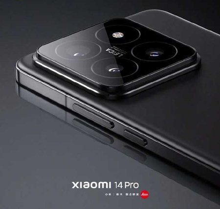Xiaomi 14 Pro, янги