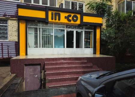 Продаётся магазин