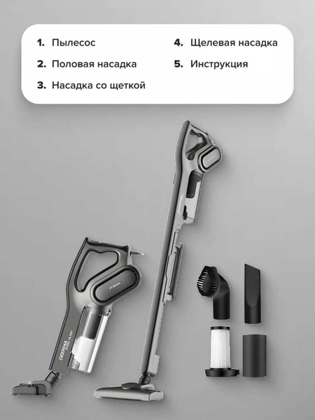 Пылесос Вертикальный Deerma DX700s