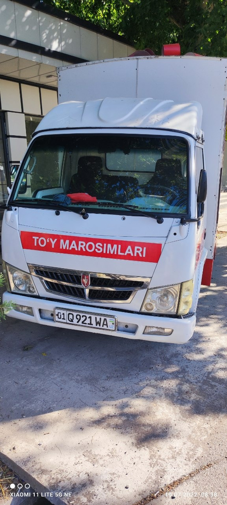 Туйи маросимлари хизмати