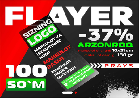 Rekalma Реклама Flayer Флаер