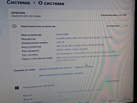 Продаётся Компьютер