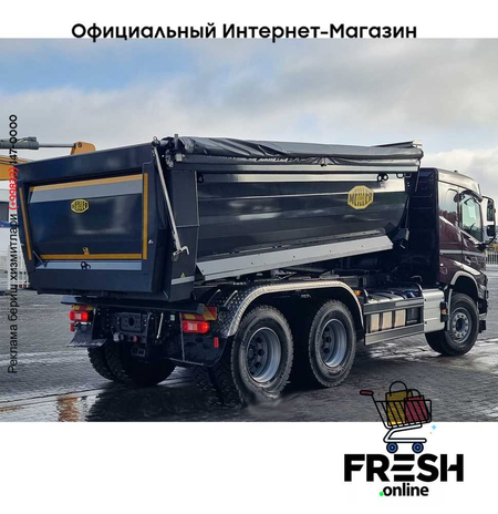Volvo FMX 500 6X4 Самосвал грузовик (на заказ)