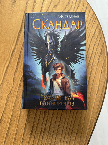 Продам новую книгу