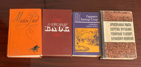 Книги домашняя библиотека