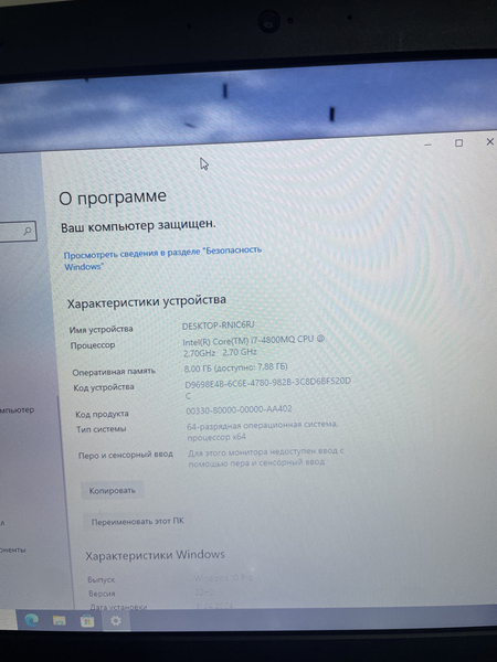 lenovo thinkpad t440p sotiladi