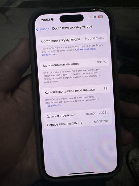 Iphone 15 Pro Sotiladi