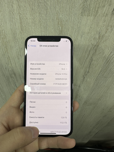Iphone 12 pro 128 gb