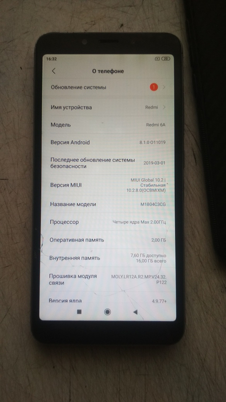 Редми 6А оригинал