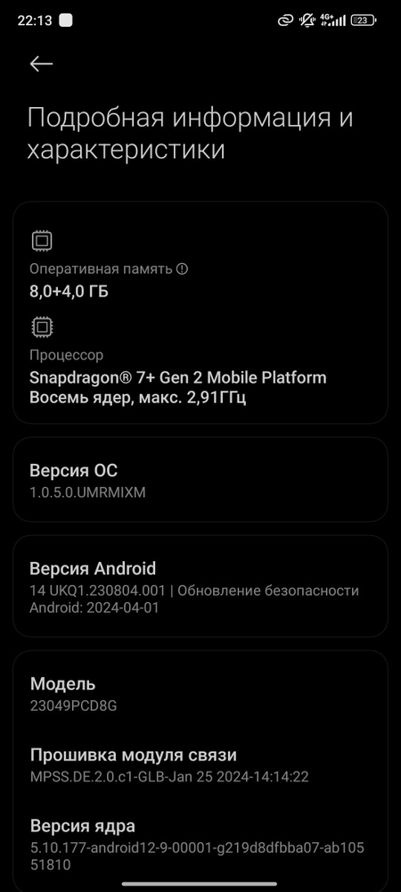Poco f5 12/256 toza